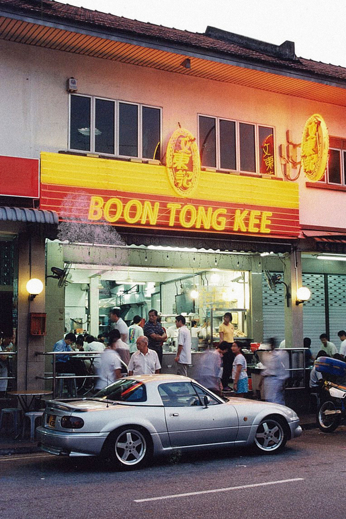 Chicken Ka Kee – United Over Chicken Rice